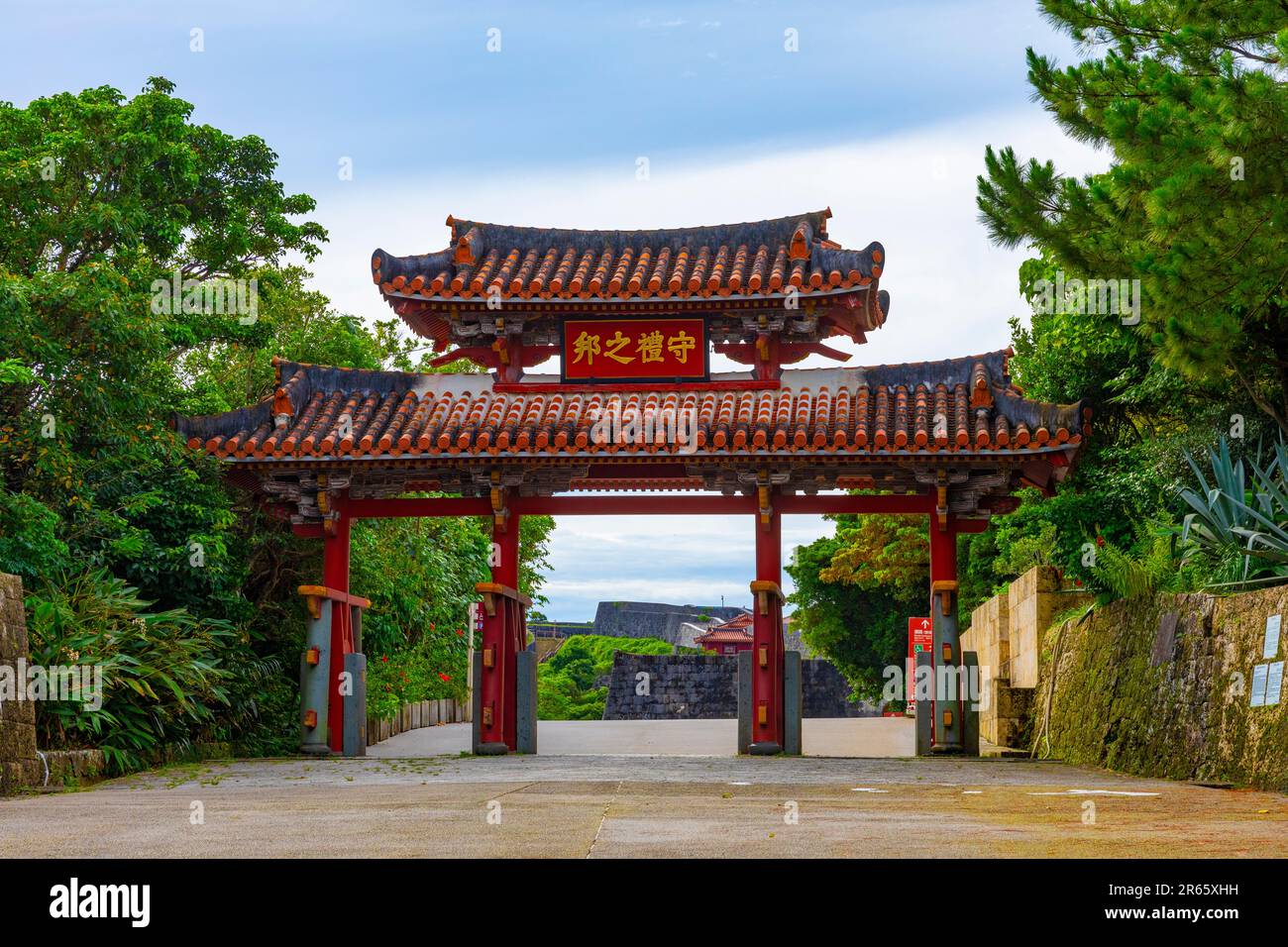 Shureimon of Shuri Castle Stock Photo - Alamy