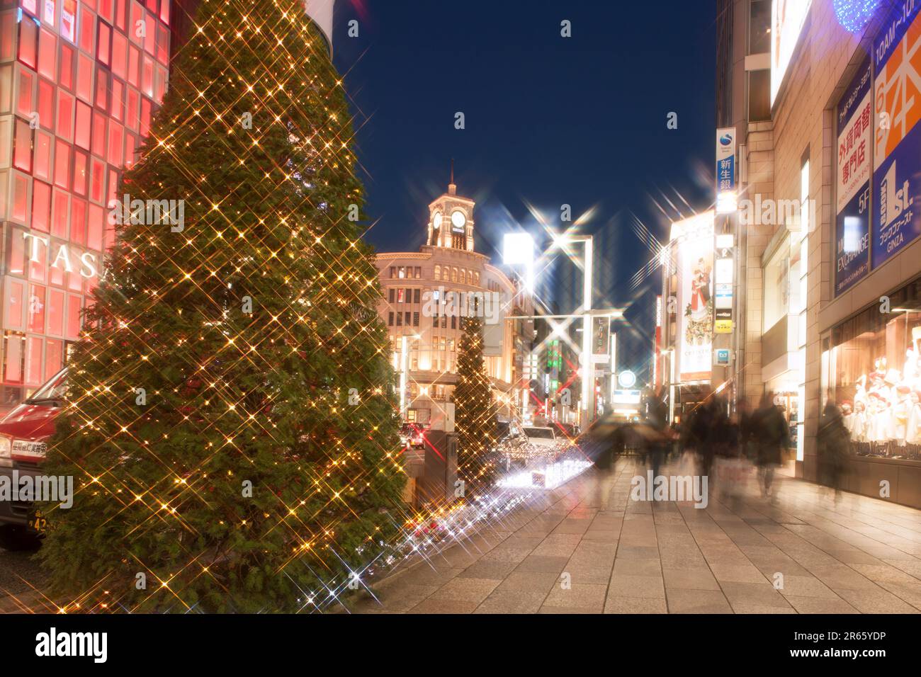 Wako ginza tokyo hi-res stock photography and images - Alamy