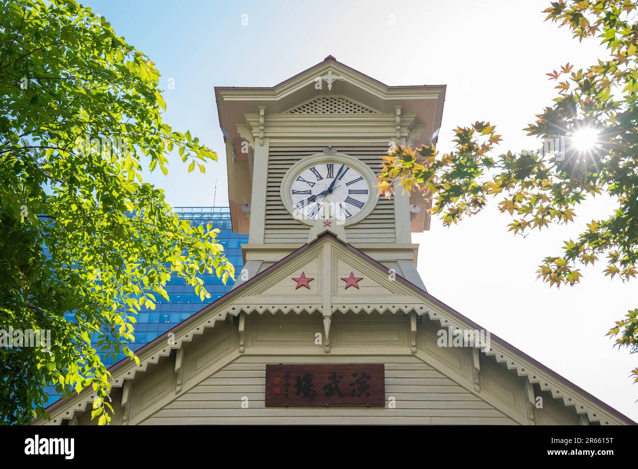 Sapporo Clock Tower Stock Photo - Alamy