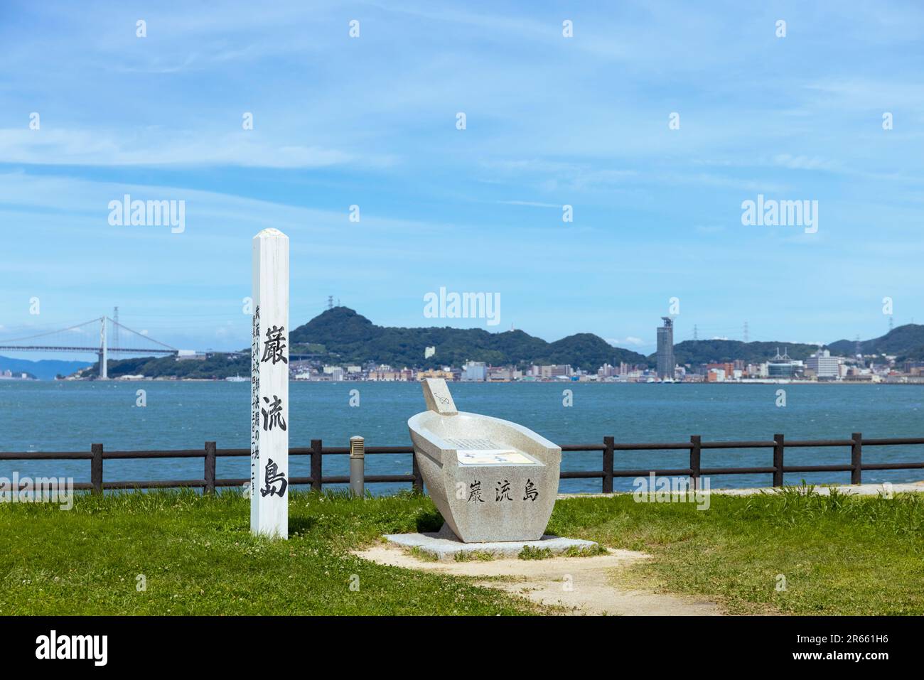 Ganryu island hi-res stock photography and images - Alamy