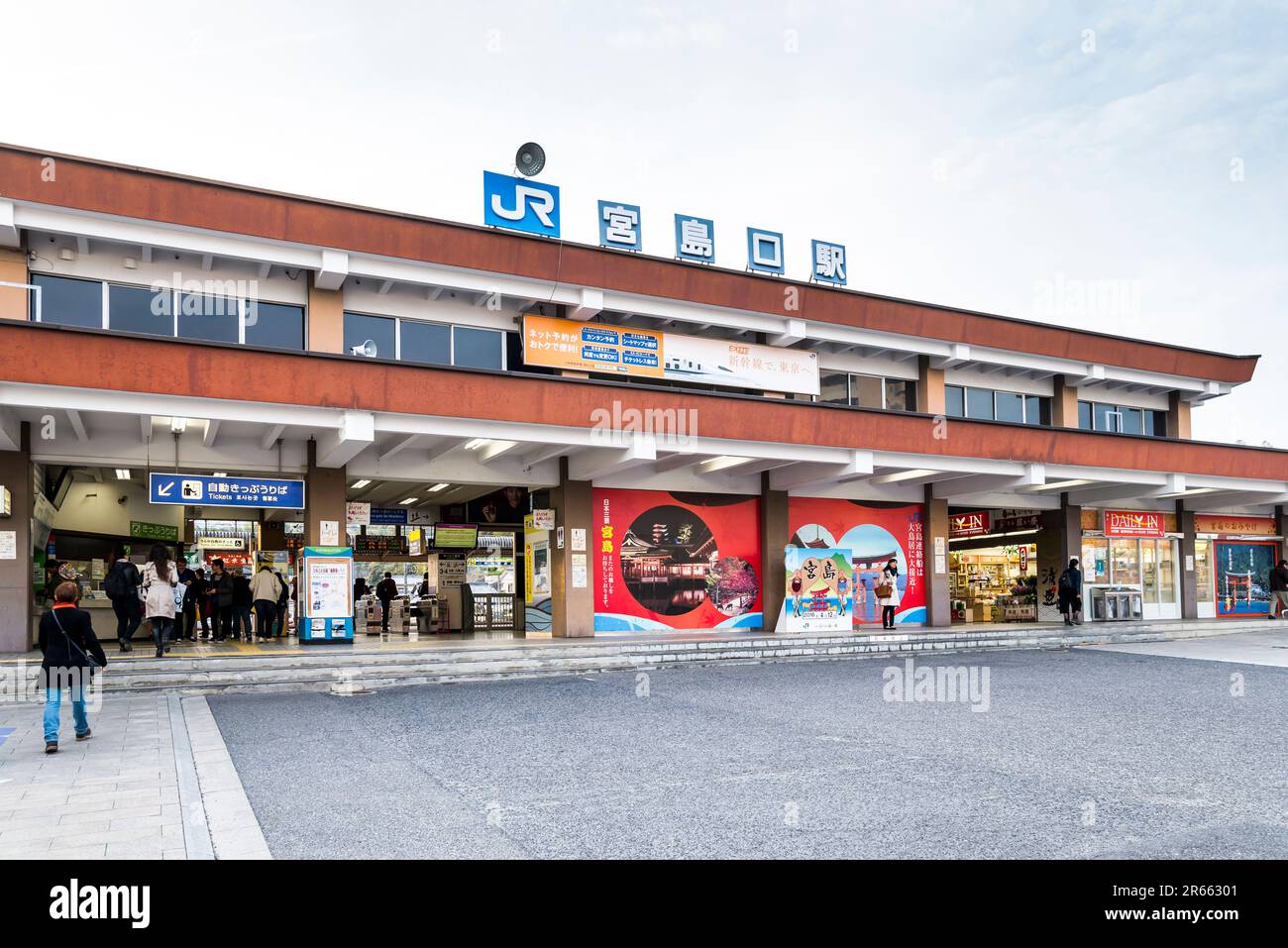JR Miyajima-guchi Station Stock Photo - Alamy