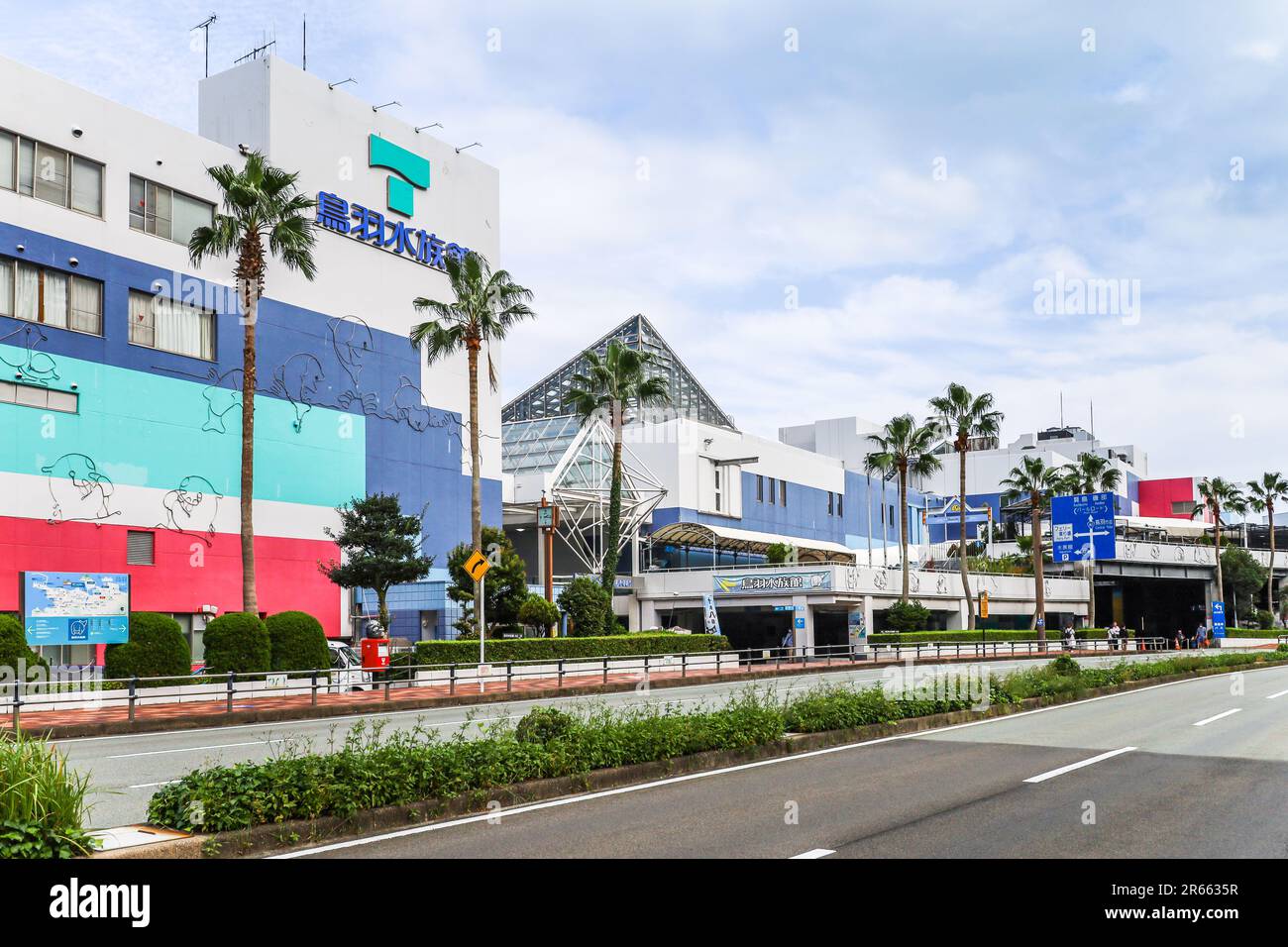Toba aquarium hi-res stock photography and images - Alamy