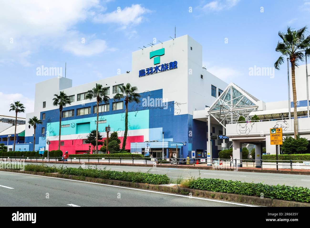 Toba aquarium hi-res stock photography and images - Alamy