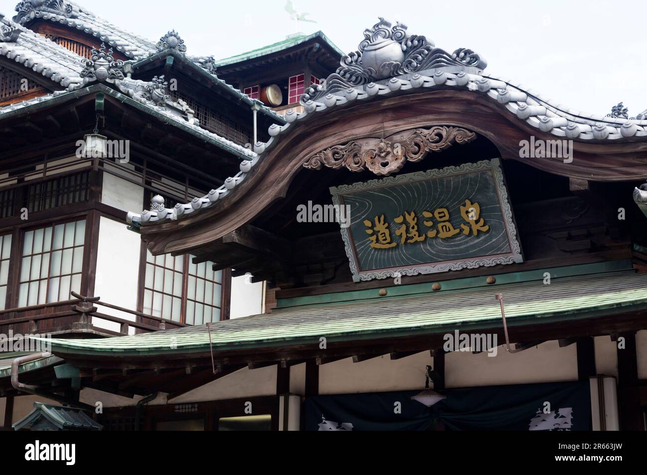 Dogo onsen hot springs hi-res stock photography and images - Alamy