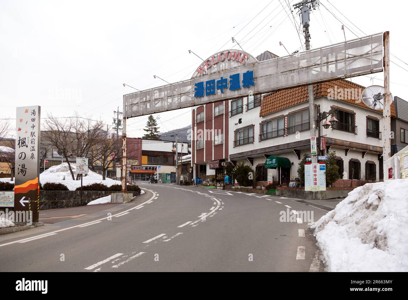 Yudanaka Shibu Onsenkyo Yudanaka Onsen entrance Stock Photo - Alamy
