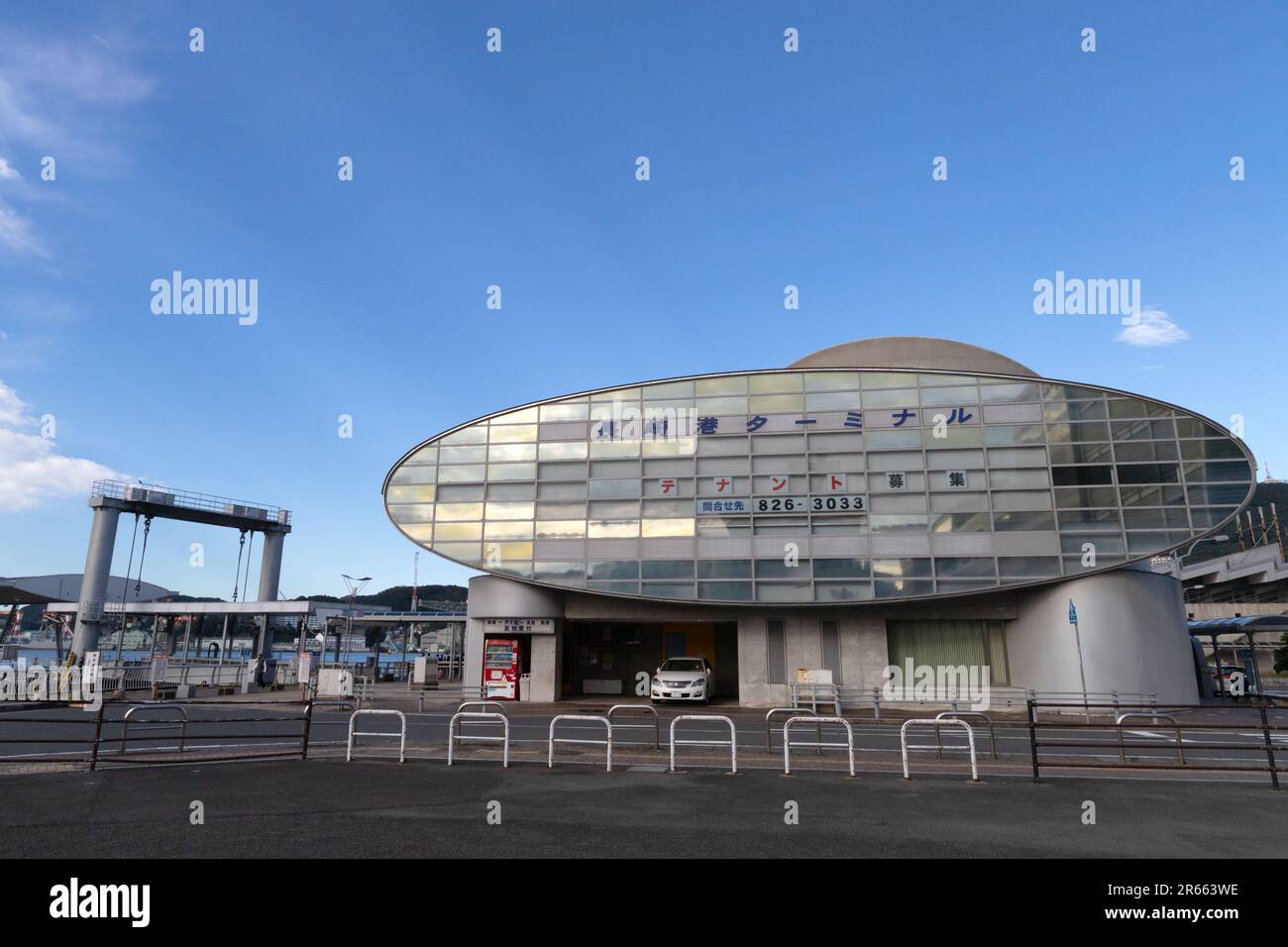 Waterfront terminal hi-res stock photography and images - Alamy