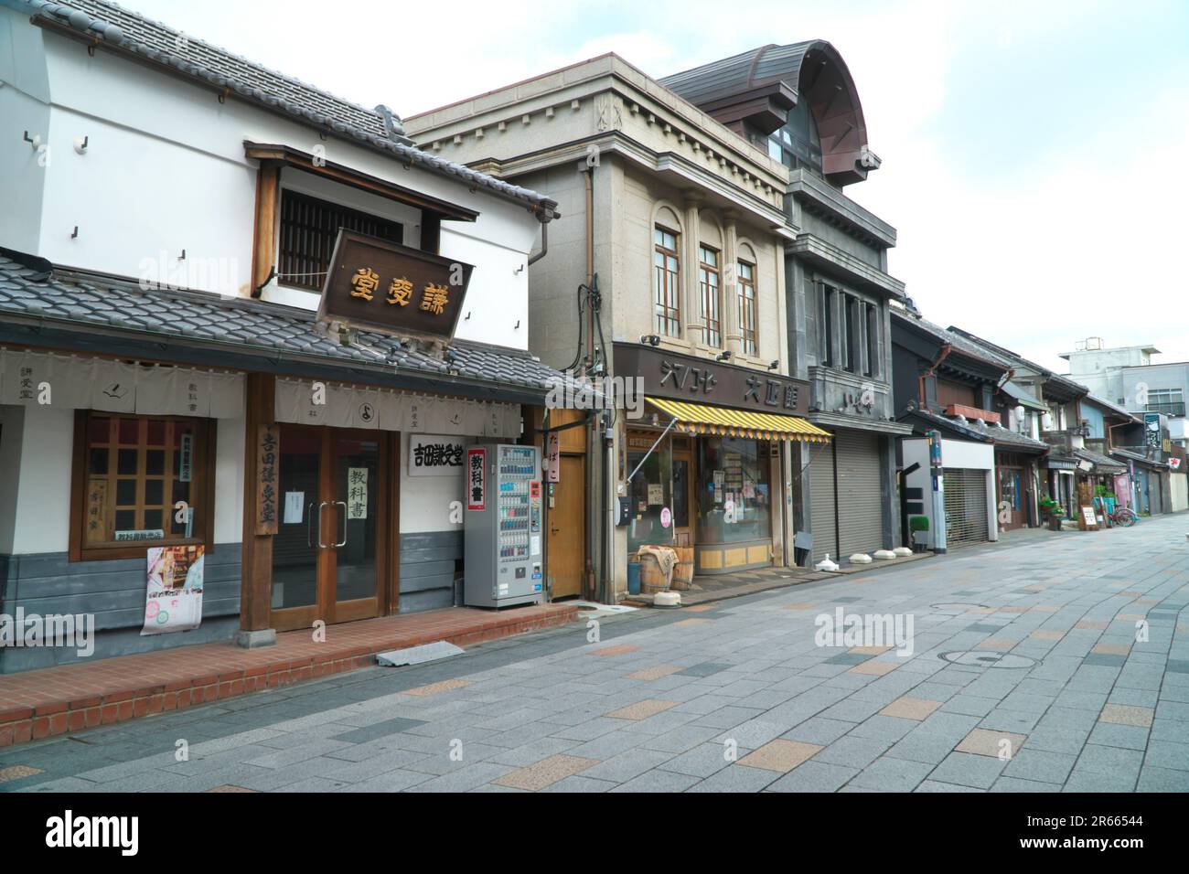 Kawagoe Taisho Roman Dream Street Stock Photo - Alamy