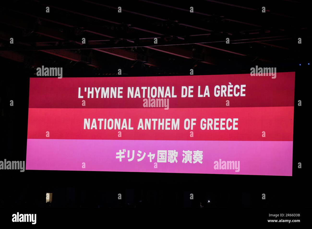 AUG 8, 2021 - Tokyo, Japan: National Anthem of Greece during the ...