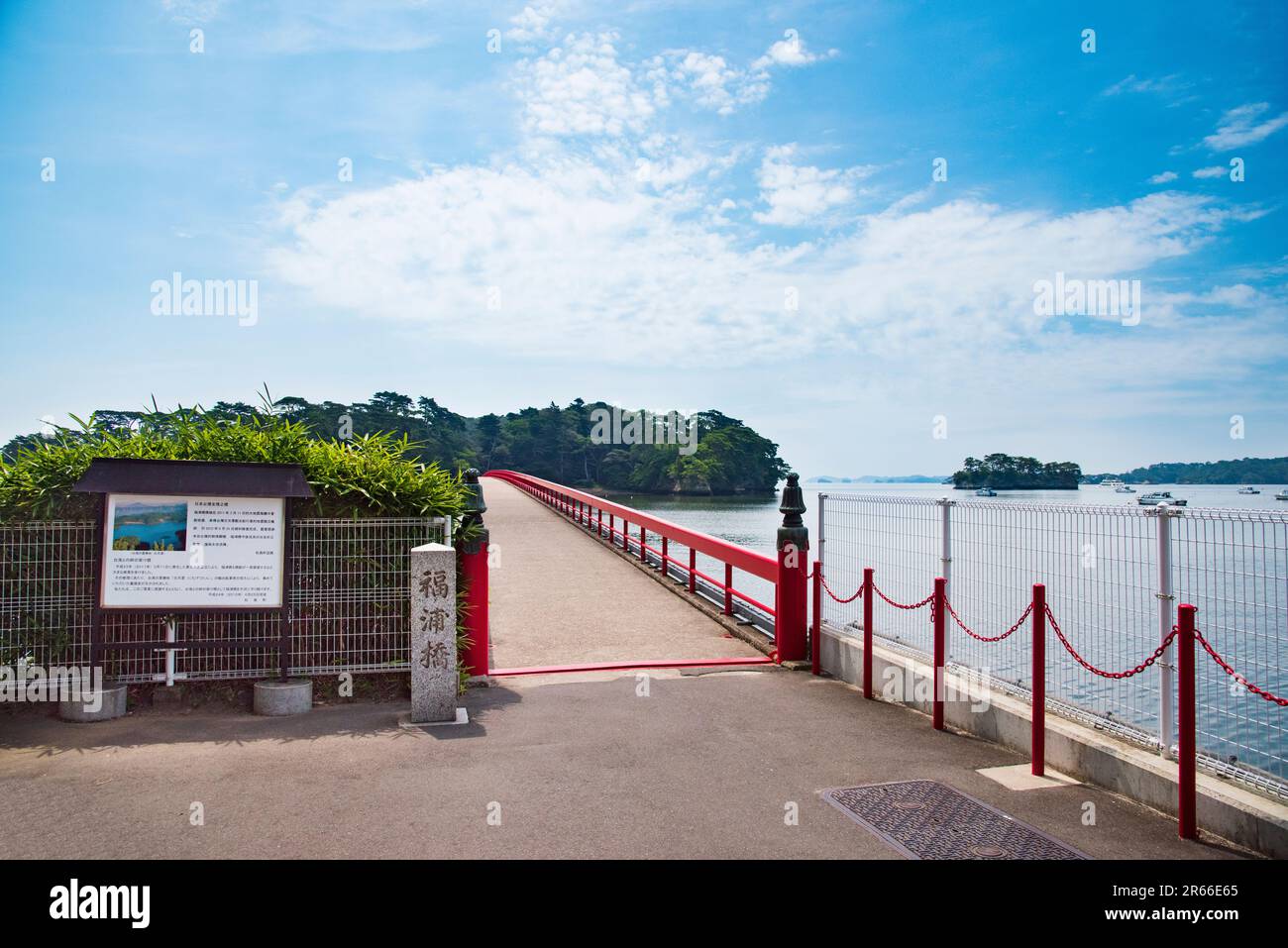 Fukuura Bridge and Fukuura Island Stock Photo - Alamy