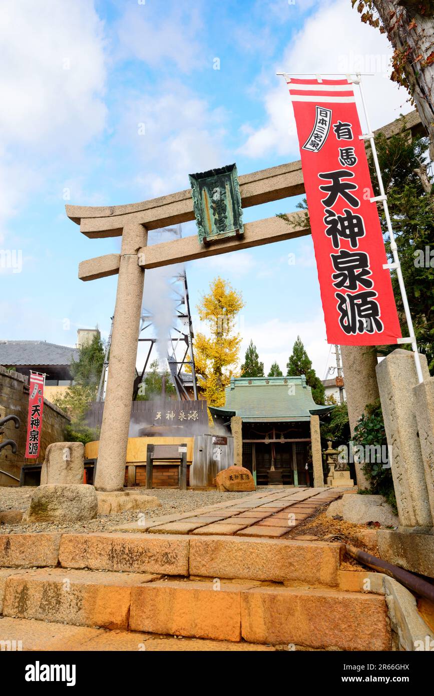 Arima Onsen Townscape Stock Photo - Alamy