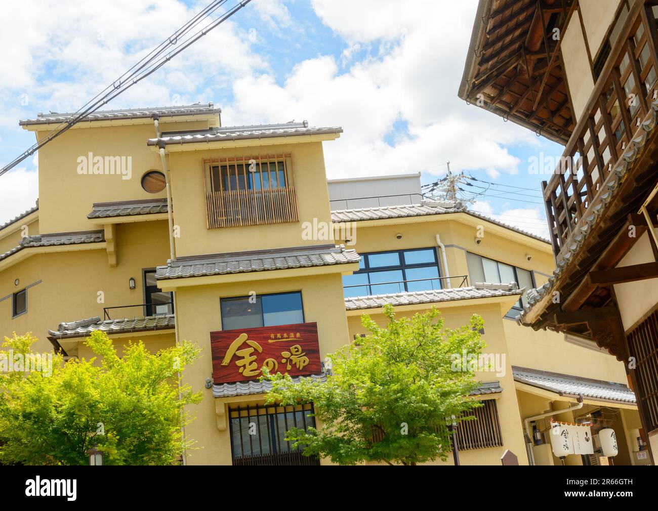 Kobe and arima onsen hi-res stock photography and images - Alamy