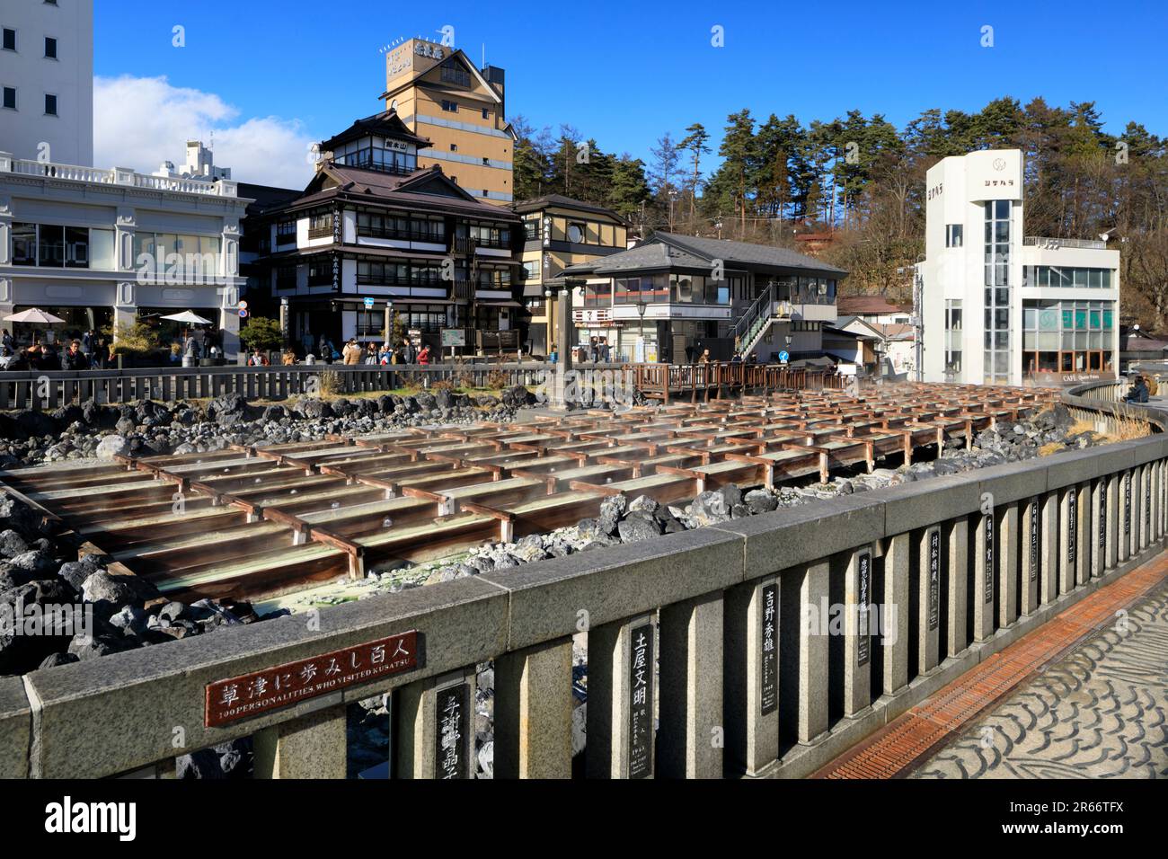 Kusatsu Onsen’s hot water field Stock Photo - Alamy