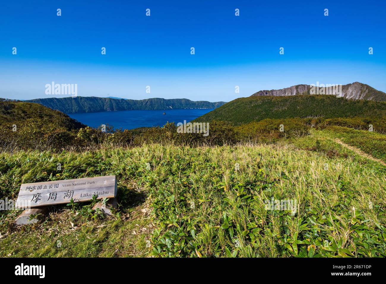 Lake Mashu and Mt. Mashu, Signboard Stock Photo - Alamy