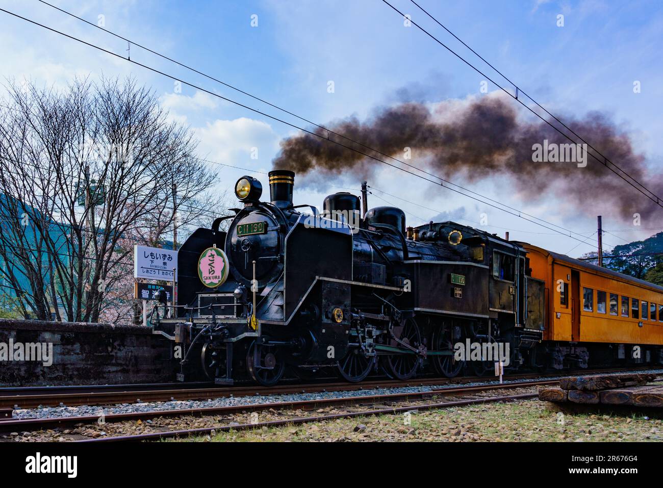 Sl railway hi-res stock photography and images - Alamy