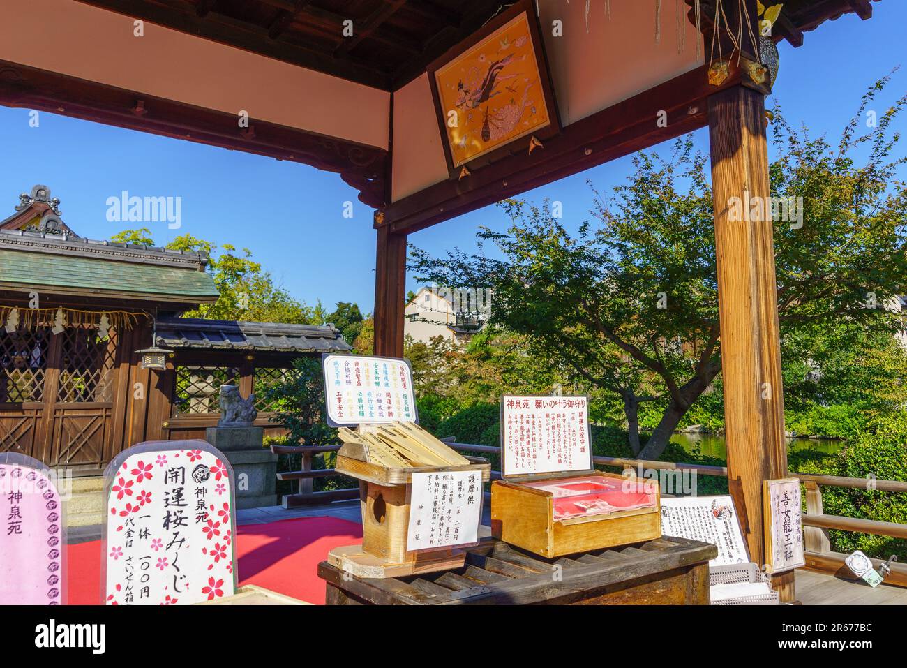 Shinsen-en worship hall Stock Photo - Alamy