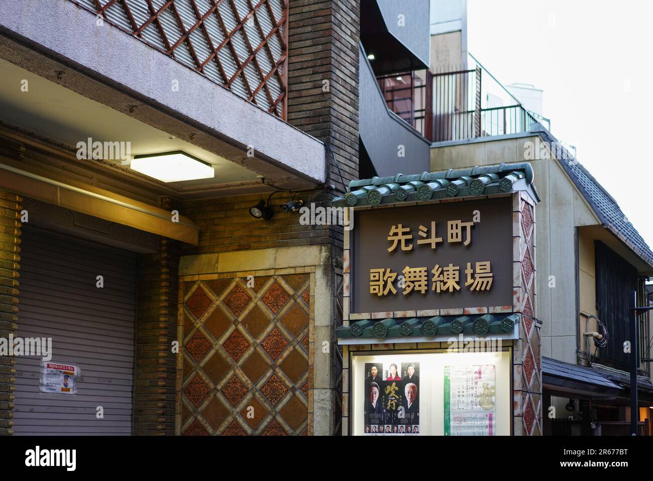 Shutter board hi-res stock photography and images - Alamy