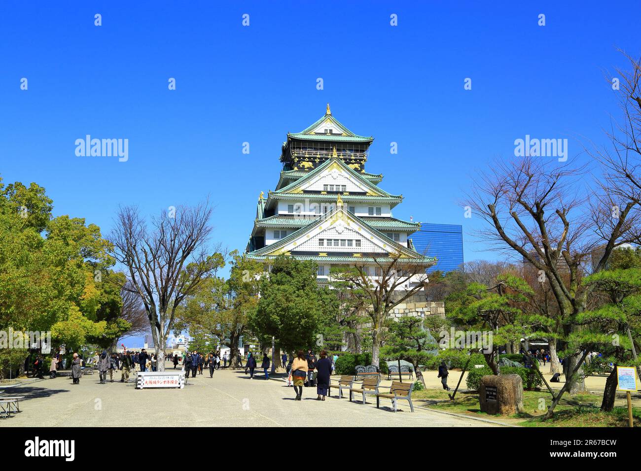 Osaka Castle tower in early spring Stock Photo - Alamy