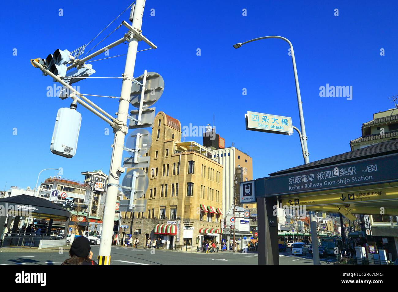 Kyoto Shijo Ohashi intersection Stock Photo - Alamy