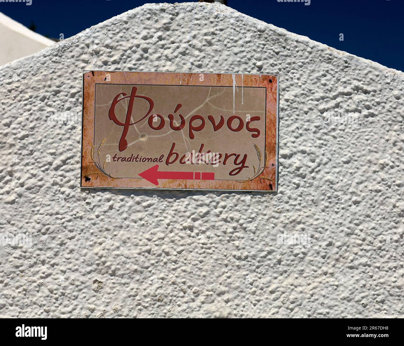Sign for Fournos (bakery) on a whitewashed wall in Megalochori, Agistri ...