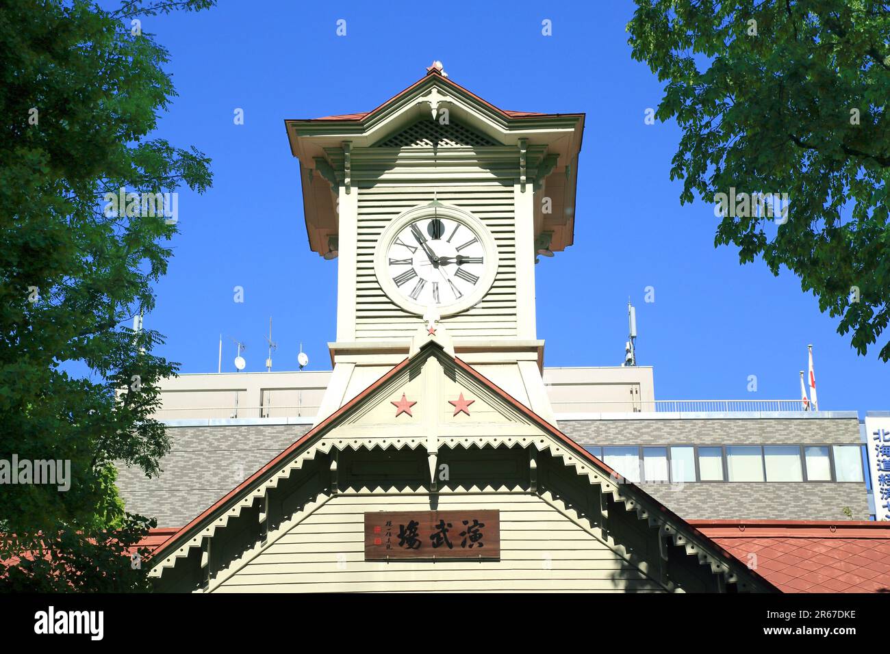 Sapporo clock tower Stock Photo - Alamy