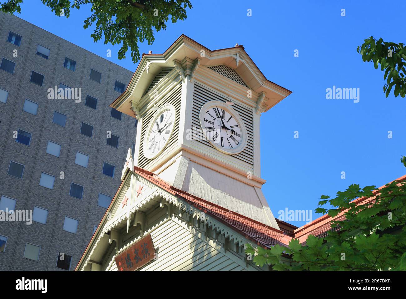 Sapporo clock tower japan hi-res stock photography and images - Alamy