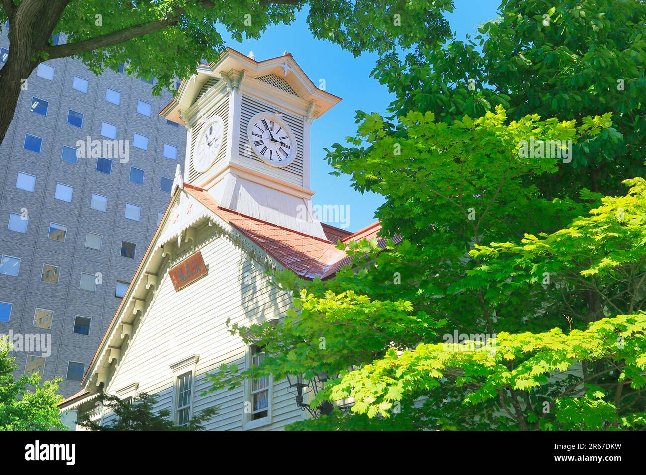 Sapporo clock tower Stock Photo - Alamy