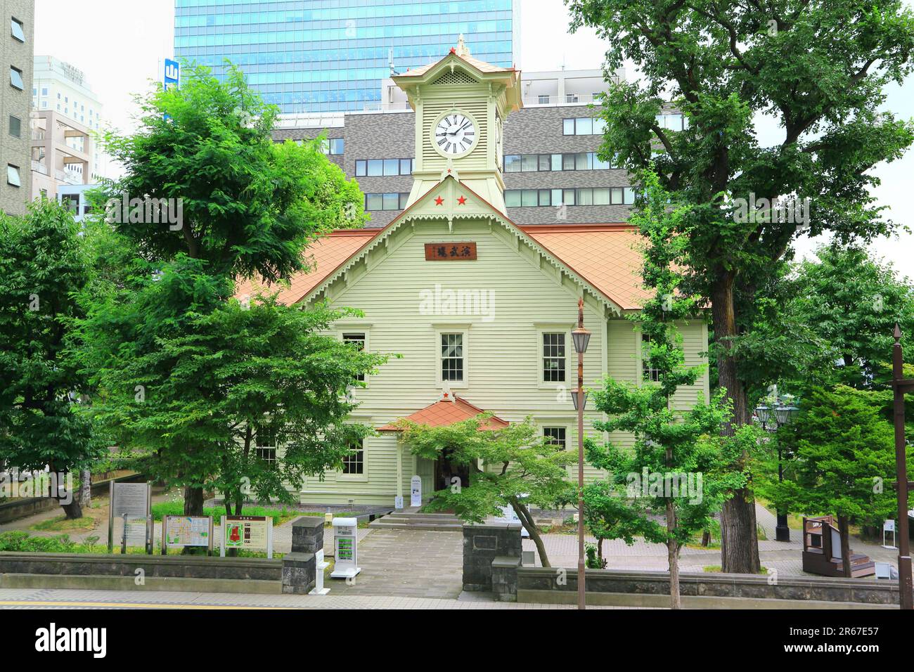 Sapporo clock tower Stock Photo - Alamy