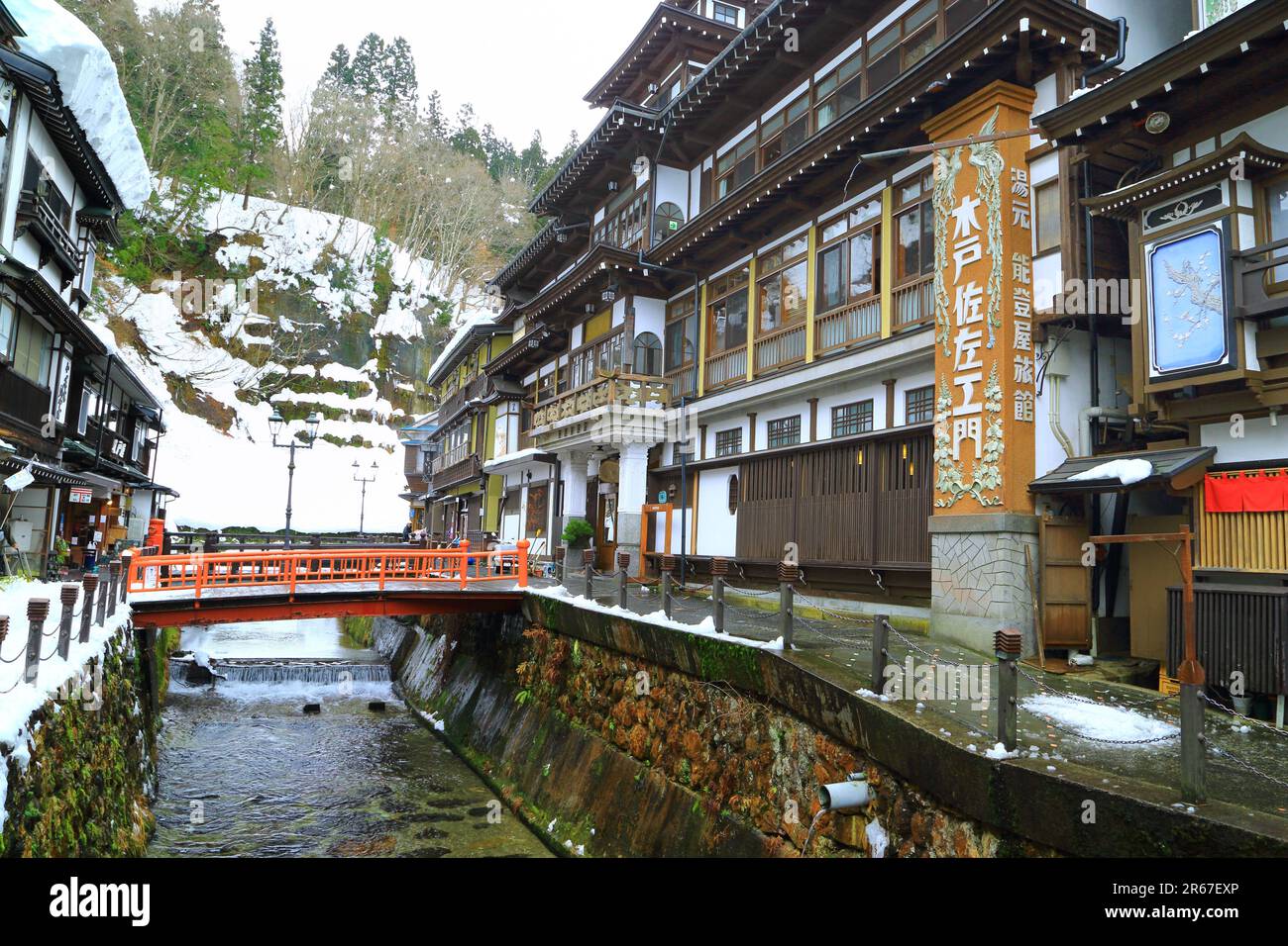 Ginzan Onsen hot spring Stock Photo - Alamy