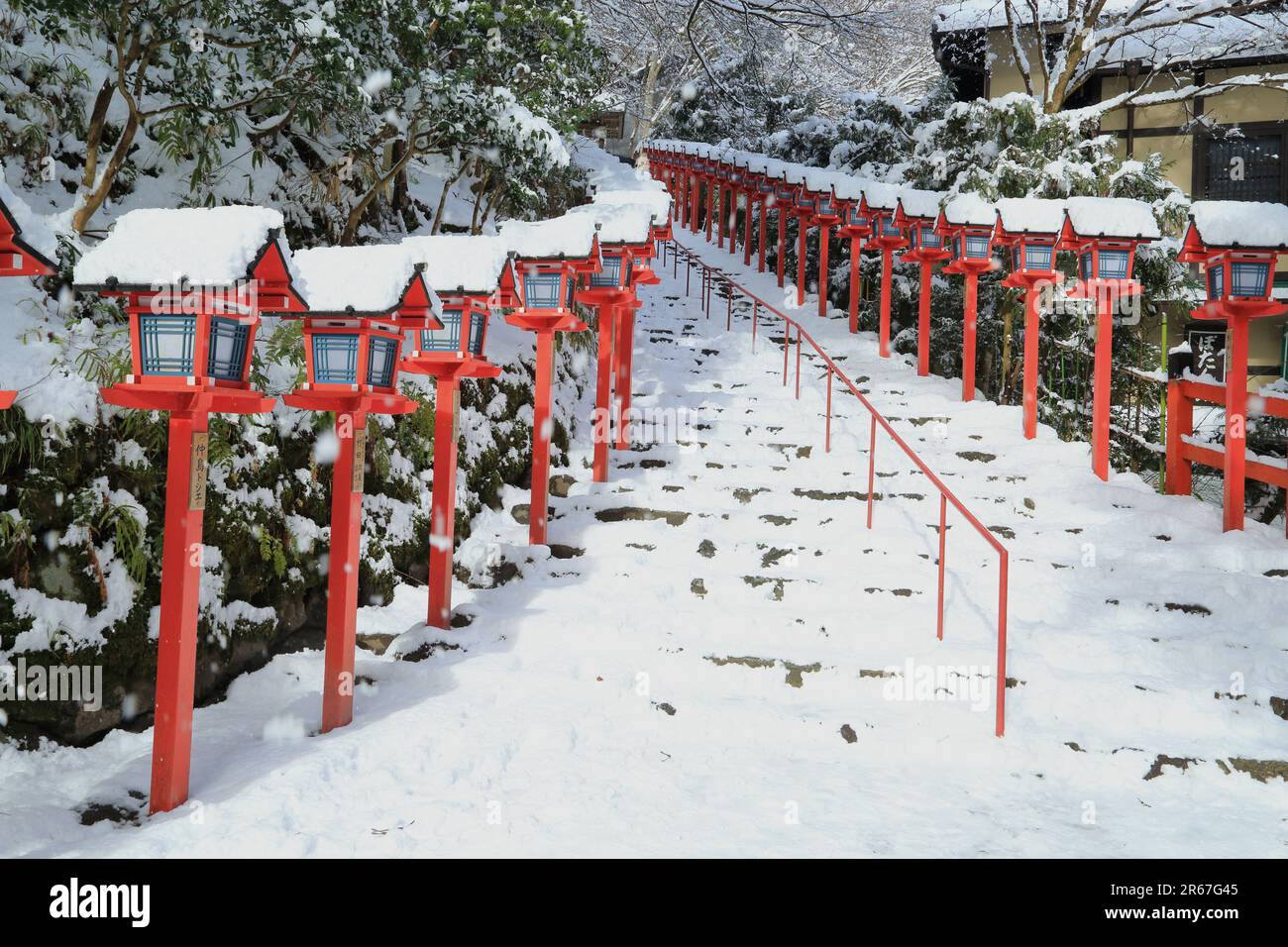 Kibune shrine hi-res stock photography and images - Alamy
