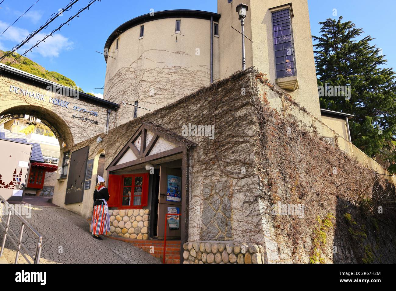 Kobe Kitano Ijinkan-gai Stock Photo - Alamy