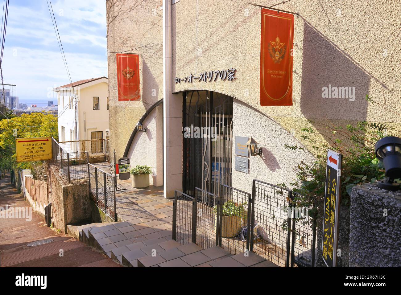 Kobe Kitano Ijinkan-gai Stock Photo - Alamy