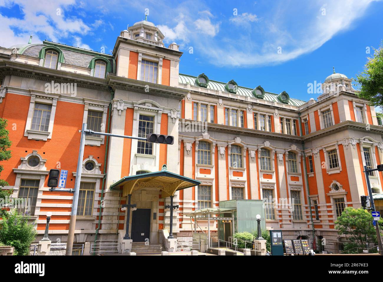 Osaka Central Public Hall Stock Photo - Alamy