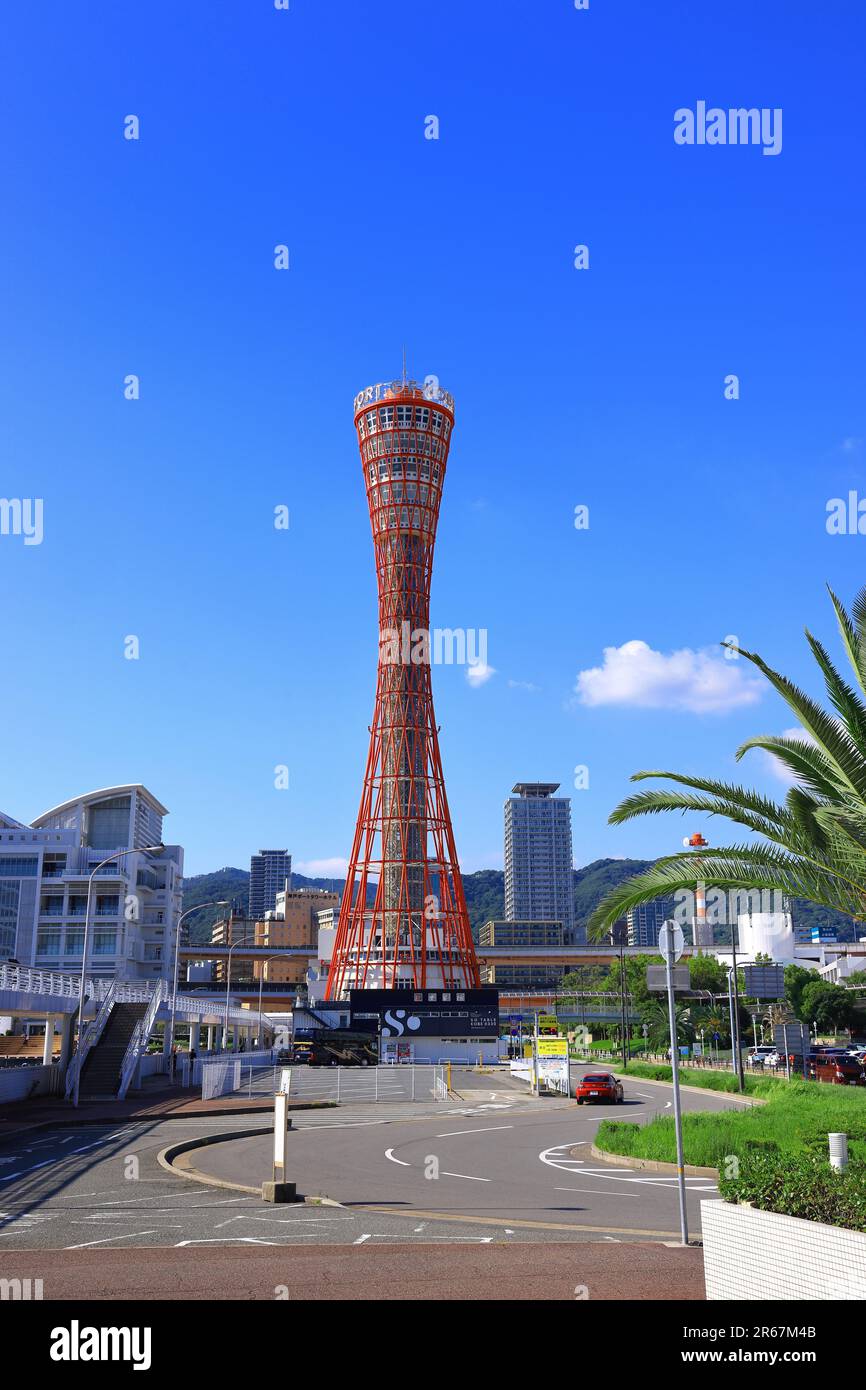 Kobe port tower Stock Photo - Alamy