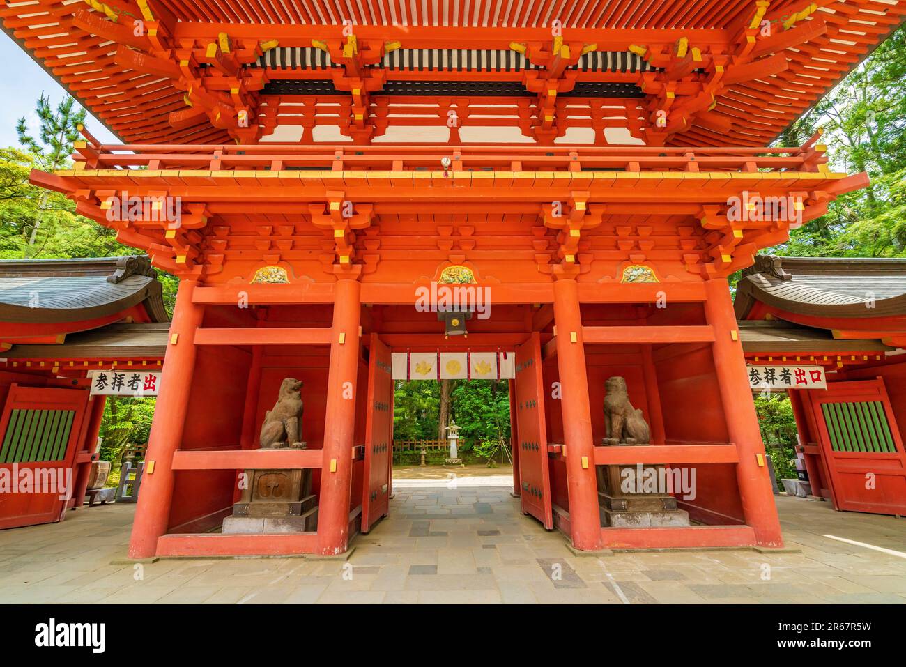 Katori jingu shrine temple hi-res stock photography and images - Alamy