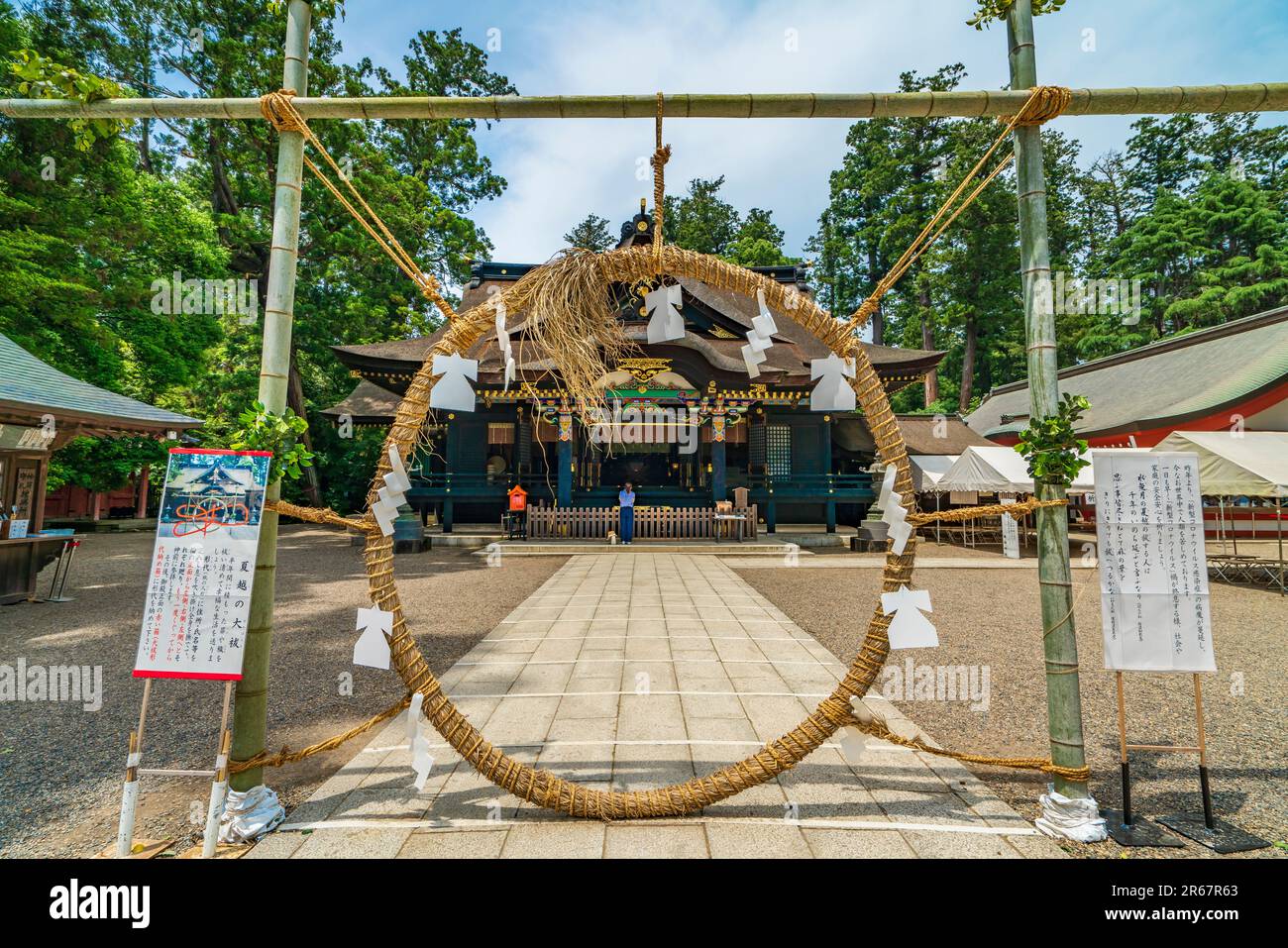 Katori jingu shrine temple hi-res stock photography and images - Alamy