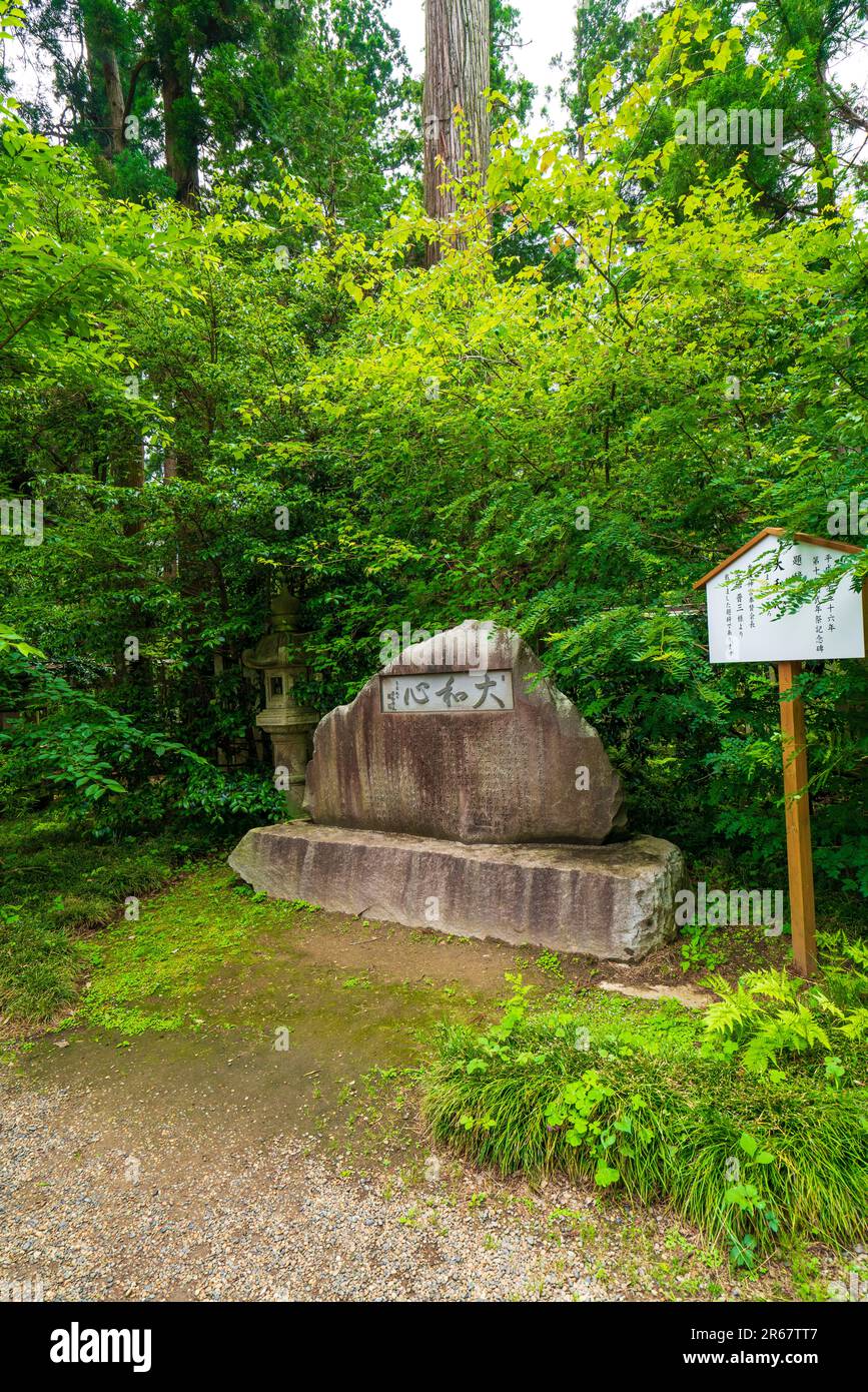 Katori Jingu in early summer Stock Photo - Alamy