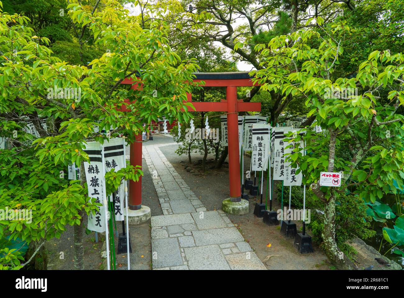 Tsurugaoka Hachimangu Shrine and Hatagami Benzaiten Shrine Stock Photo ...