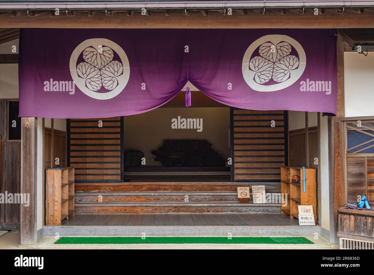 Sado Magistrate's office restored in 2000 Stock Photo - Alamy