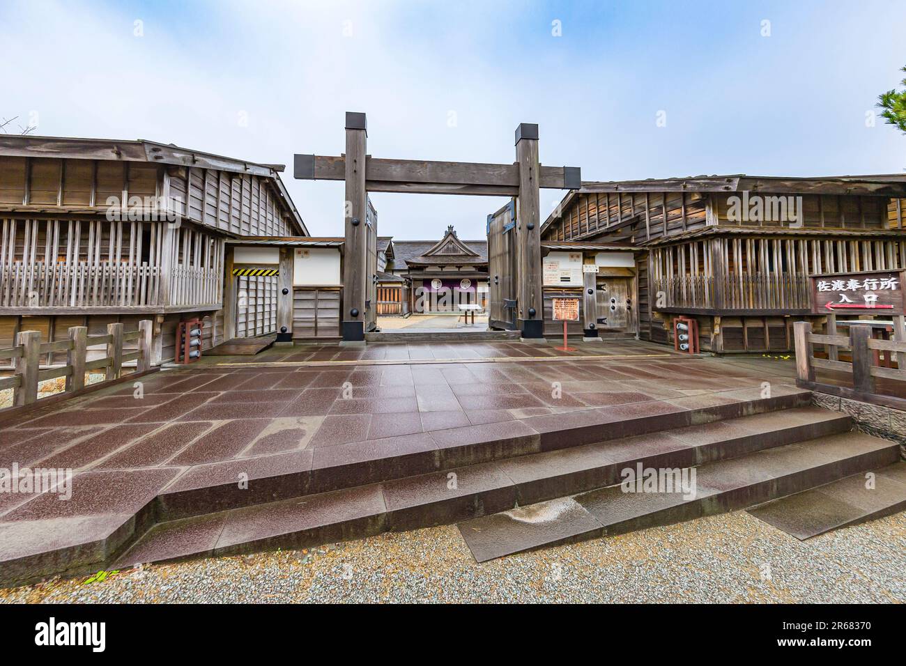 Sado Magistrate's office restored in 2000 Stock Photo - Alamy
