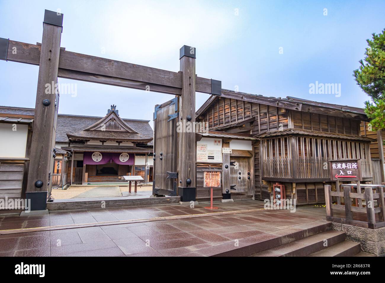 Sado Magistrate's office restored in 2000 Stock Photo - Alamy