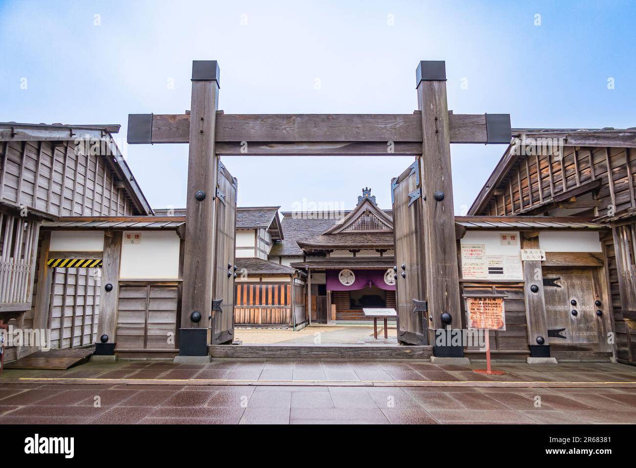 Sado Magistrate's office restored in 2000 Stock Photo - Alamy