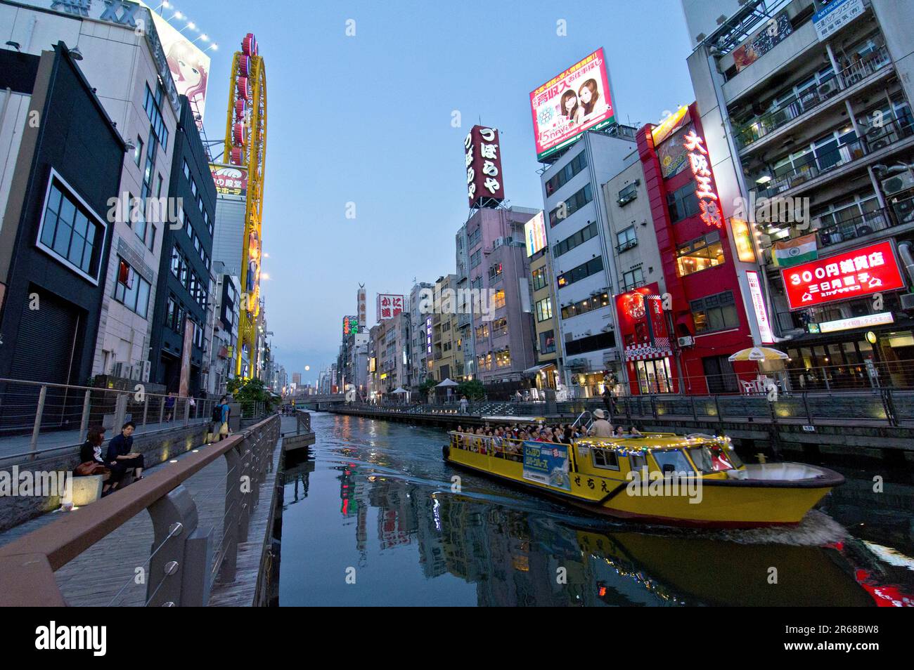Tonbori river hi-res stock photography and images - Alamy