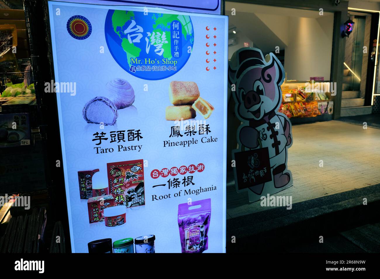 Moghania philippinensis hi-res stock photography and images - Alamy