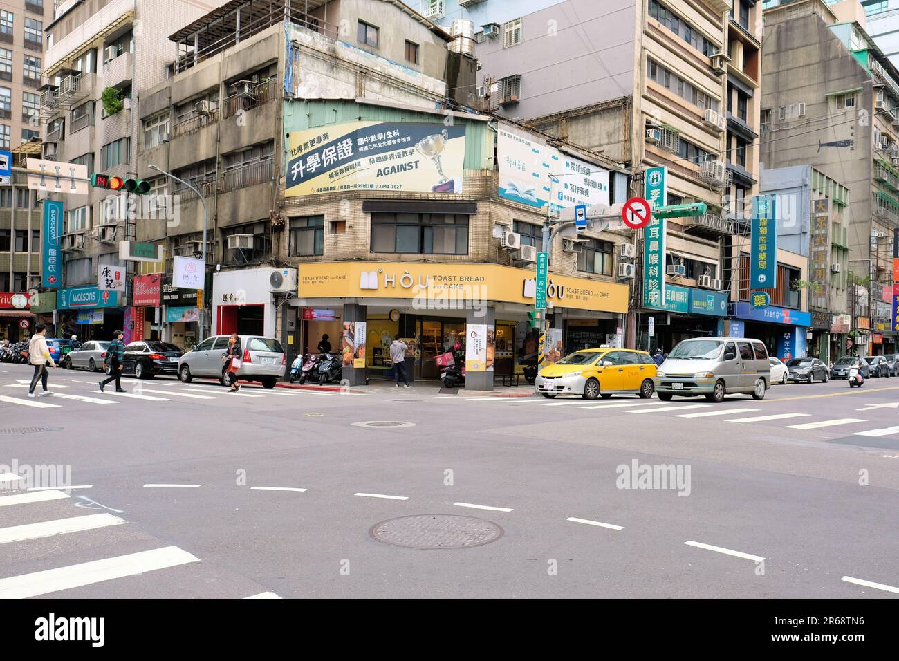 Hou Toast and Coffee shop, a local Taiwanese cafe; Taipei, Taiwan Stock ...