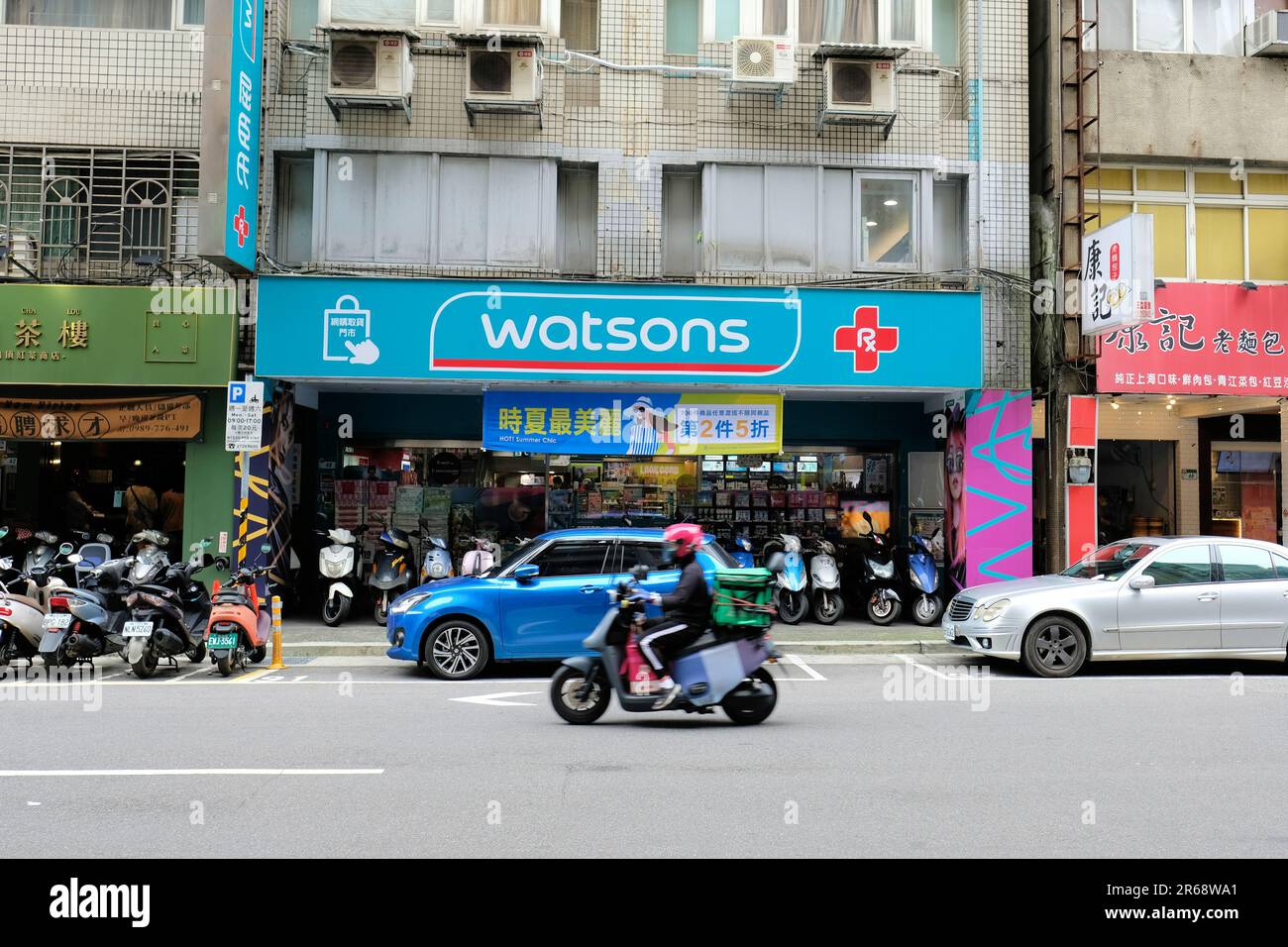 Alexander skirving watson hi-res stock photography and images - Alamy