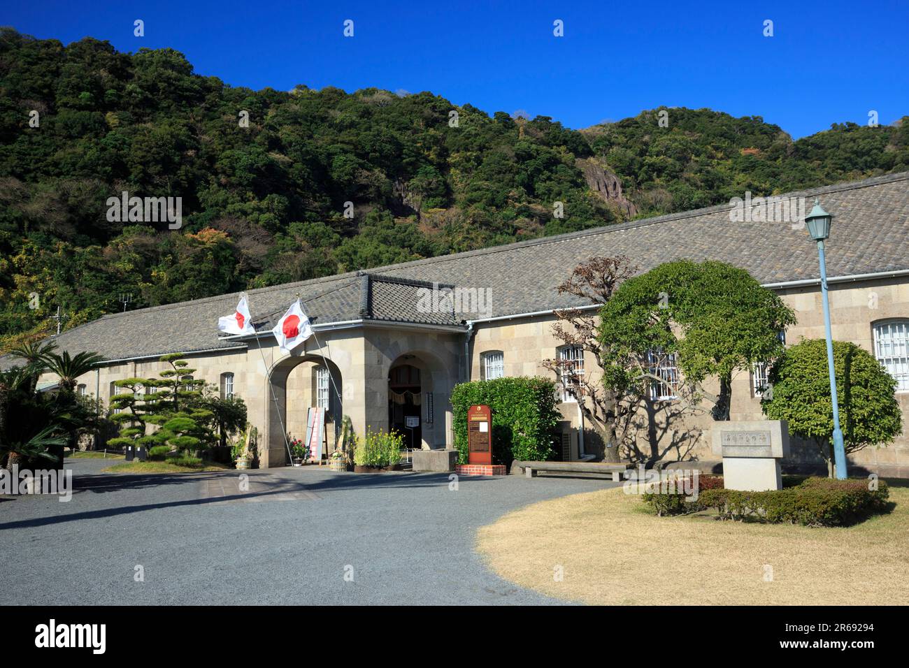 Shoko hi-res stock photography and images - Alamy