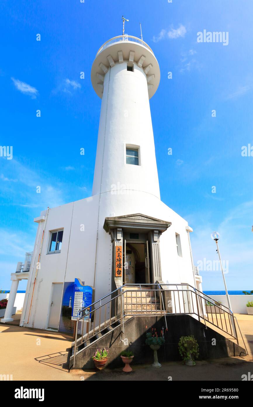 Shima japan lighthouse hi-res stock photography and images - Alamy