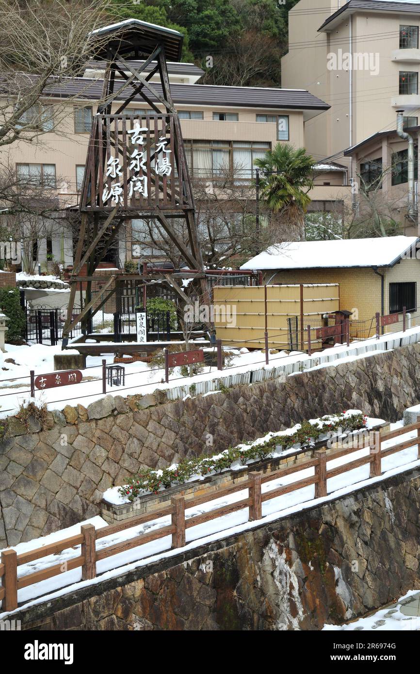 Arima hot springs hi-res stock photography and images - Alamy