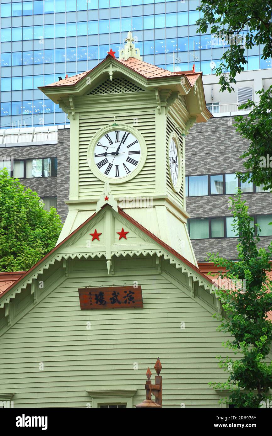 Sapporo clock hi-res stock photography and images - Alamy