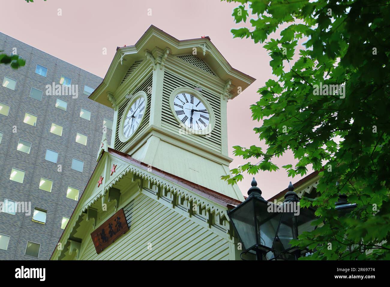 Clock tower sapporo hi-res stock photography and images - Alamy